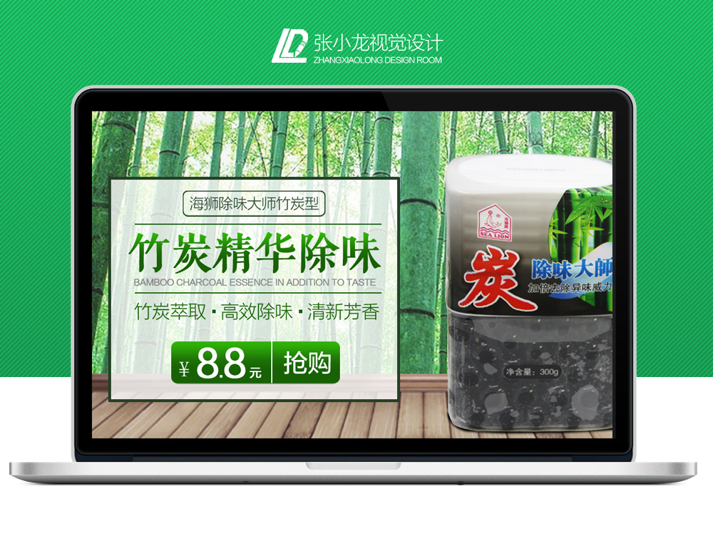 全屏海报（清洁类）_张小龙设计工作室-站酷ZCOOL