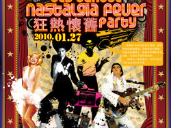 疯狂1980_KENstyle-站酷ZCOOL