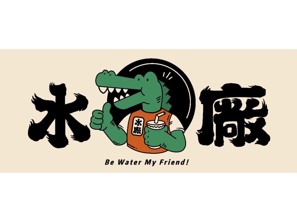 2019新年礼盒_bluecipher-站酷ZCOOL