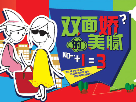 个人网站设计_AnnyJJ-站酷ZCOOL