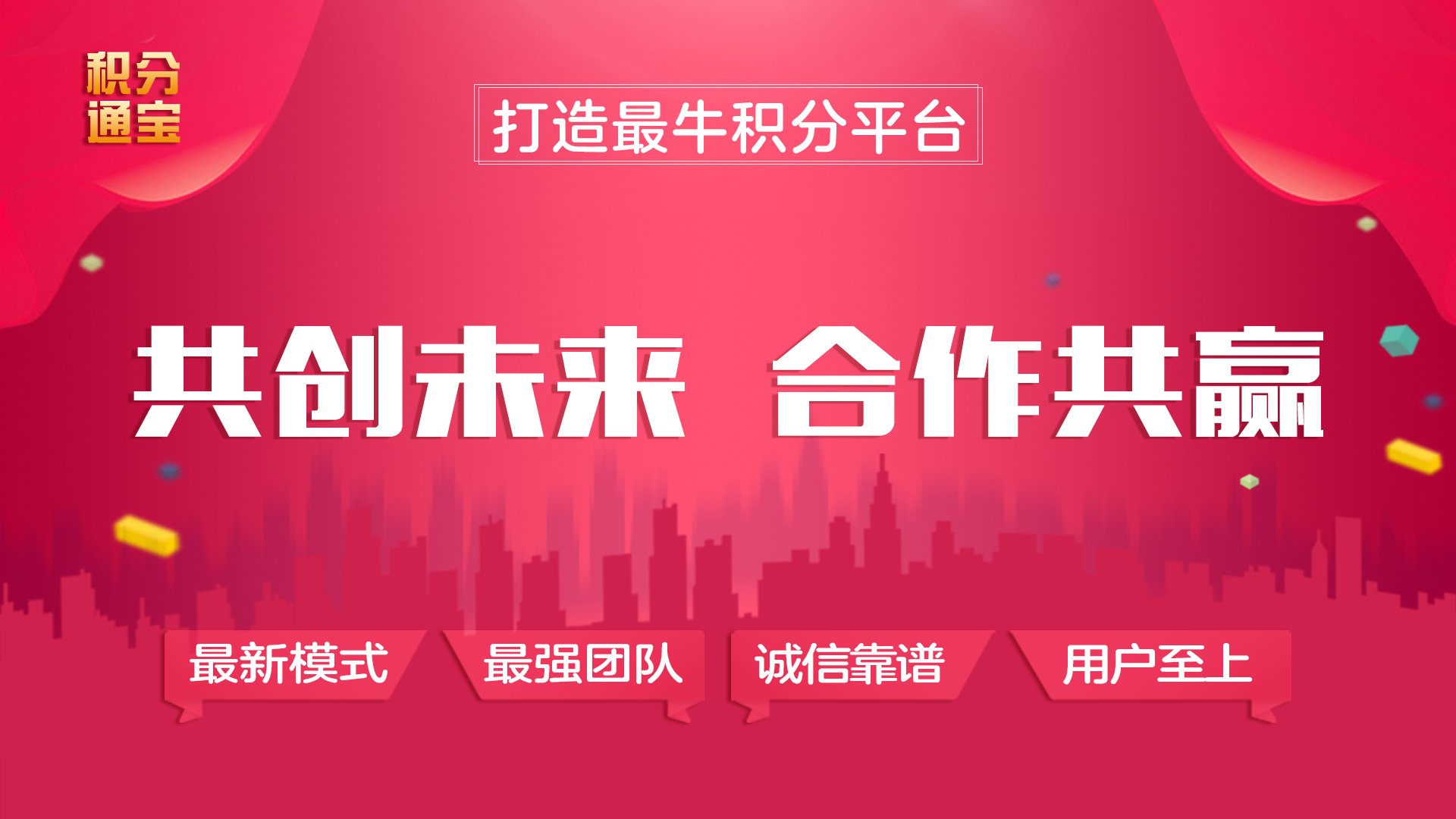 小程序banner_Fay设计师-站酷ZCOOL