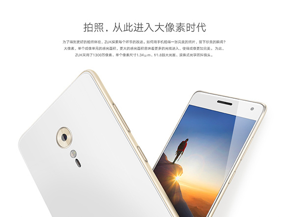 ZUI运动健康页和ZUK Z2相机页面 联想ZUK 专题页_黎森-站酷ZCOOL