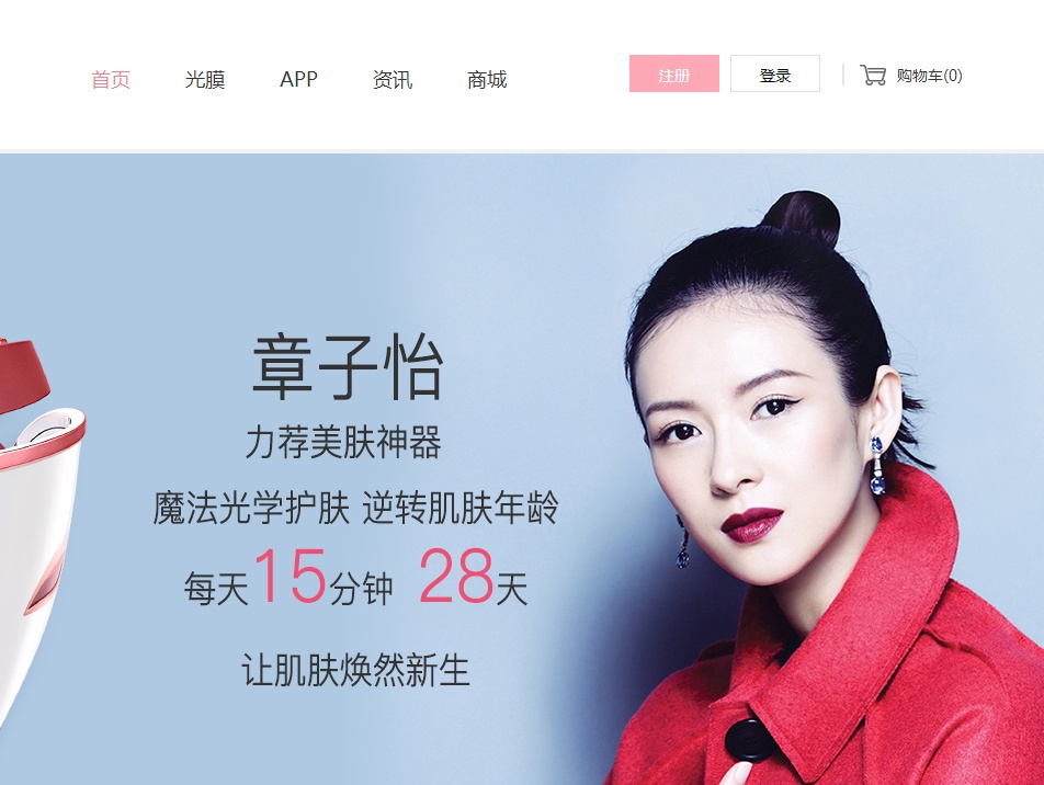 企业官网_iflove1-站酷ZCOOL