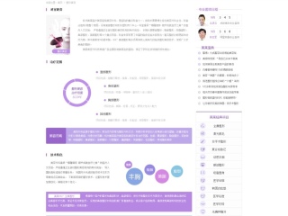 介绍页面_大风BIGBIGWIND-站酷ZCOOL