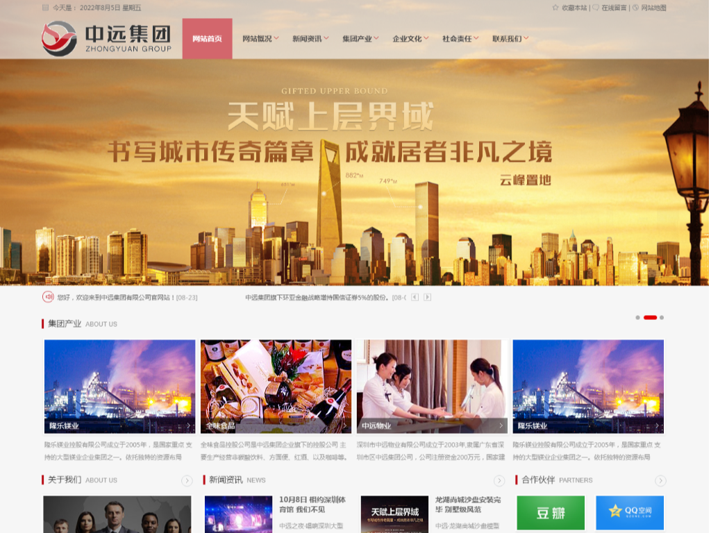 网站设计06_美工2011-站酷ZCOOL