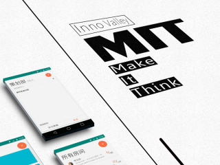MIT APP CWorld 宣传海报_Volcano_Vince-站酷ZCOOL