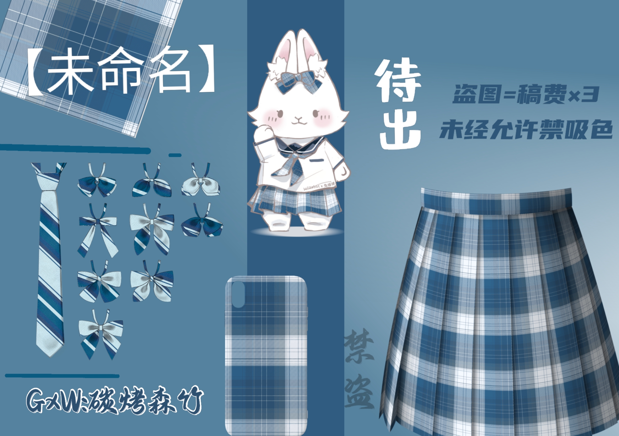 JK格柄待出_碳烤森竹-站酷ZCOOL