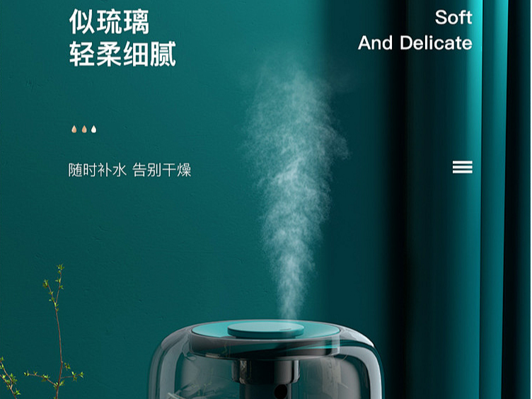 琉璃加湿器详情页_陆令木木-站酷ZCOOL