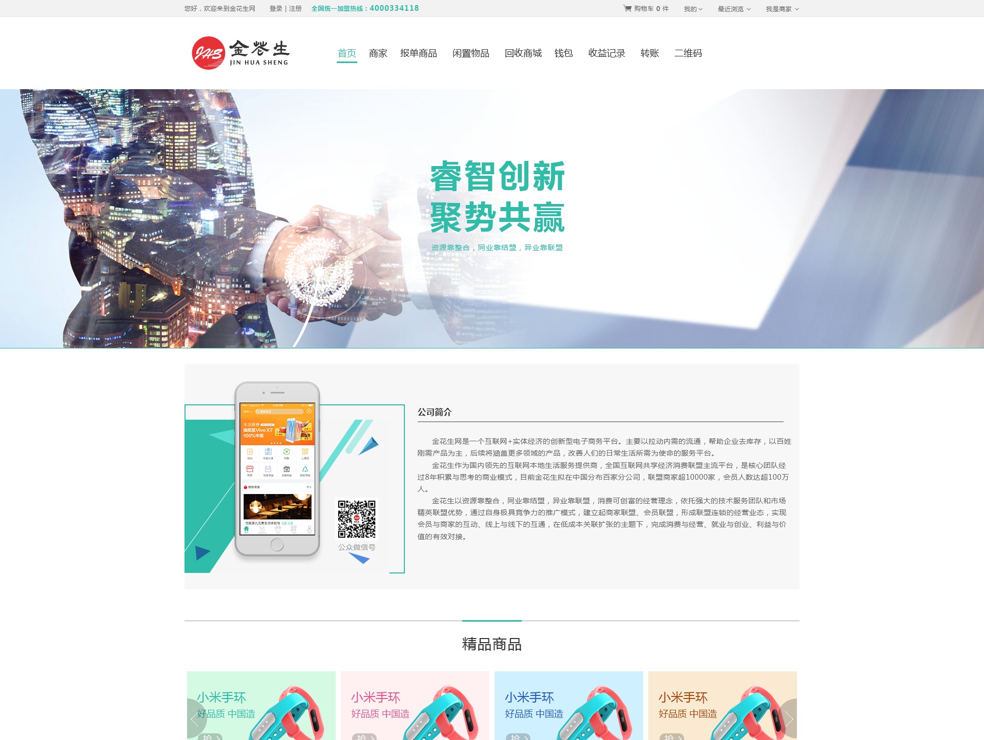 官网-静态页面_AMY丫-站酷ZCOOL