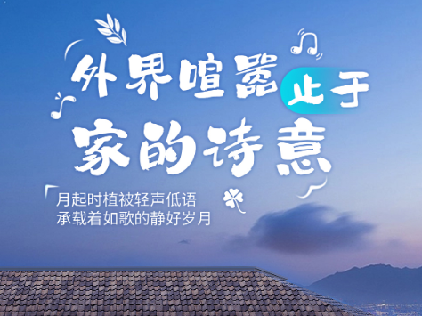 房地产海报_兔子爱吃肉007-站酷ZCOOL