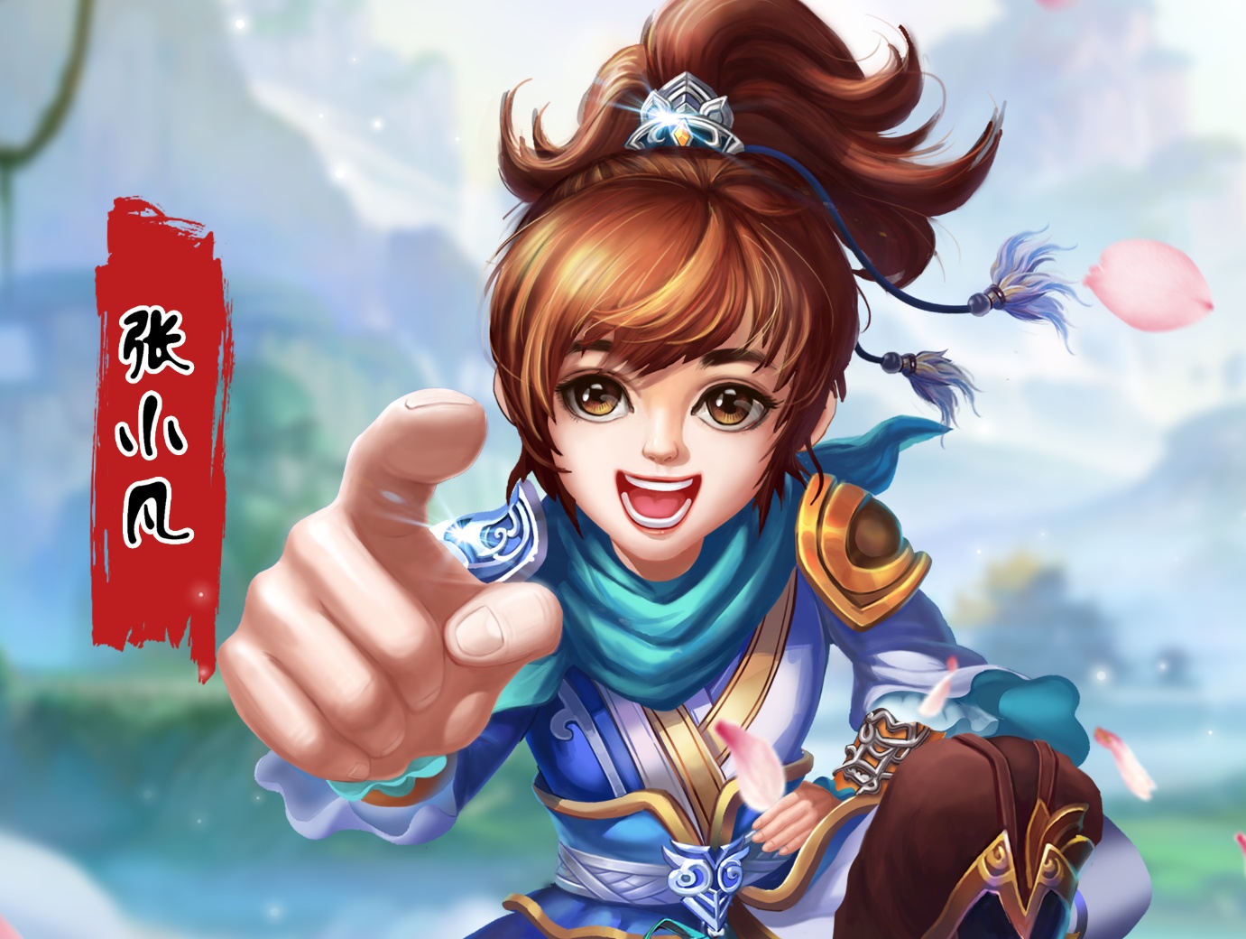 《梦幻诛仙》手游H5配图之张小凡同人创作_JHHH家煌-站酷ZCOOL