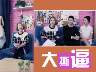 Gossip show预告_hh_nemo-站酷ZCOOL