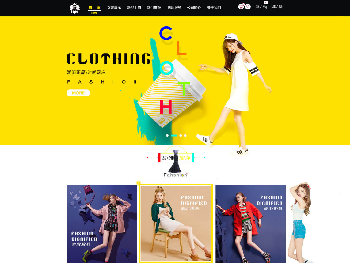 web端女装_那年夏天的雨-站酷ZCOOL