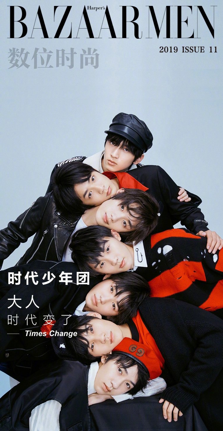 BAZAAR MEN 时代少年团_修图师SHANG-站酷ZCOOL