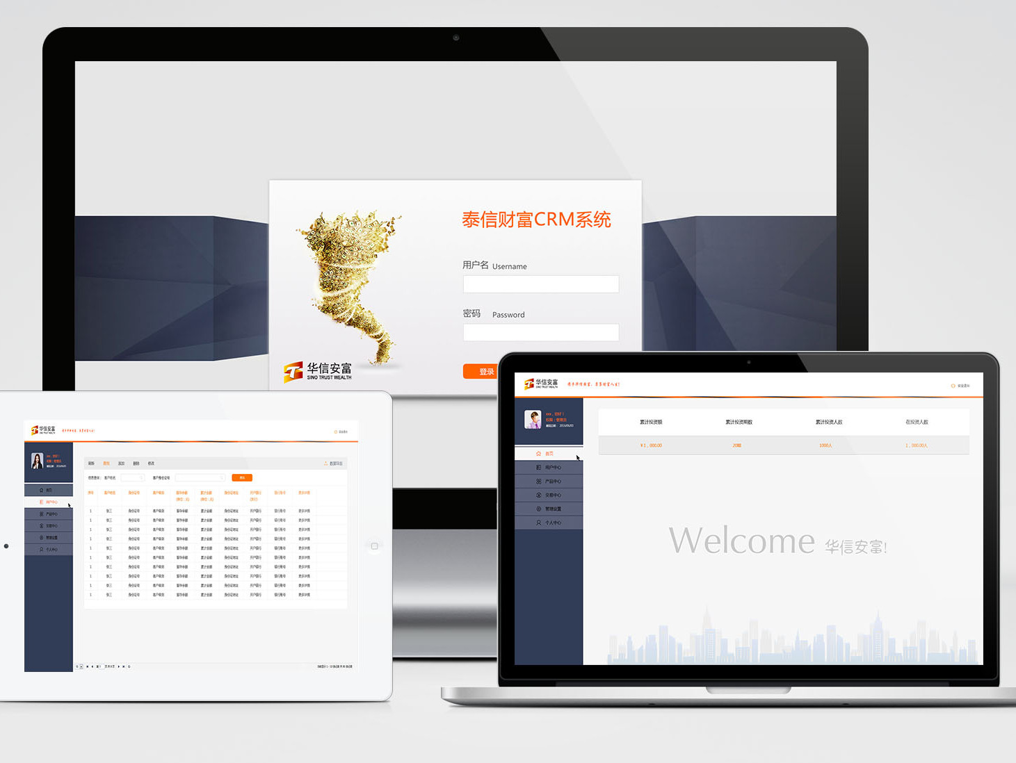 私募基金后台界面_Judith_S-站酷ZCOOL