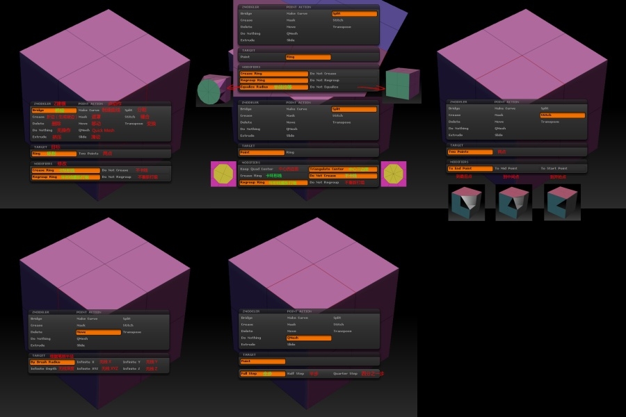 ZBrush之ZModeler详解_sien_ink-站酷ZCOOL