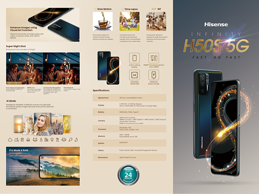 海信H5S 5G手机详情页｜折页_闷称啊哦-站酷ZCOOL