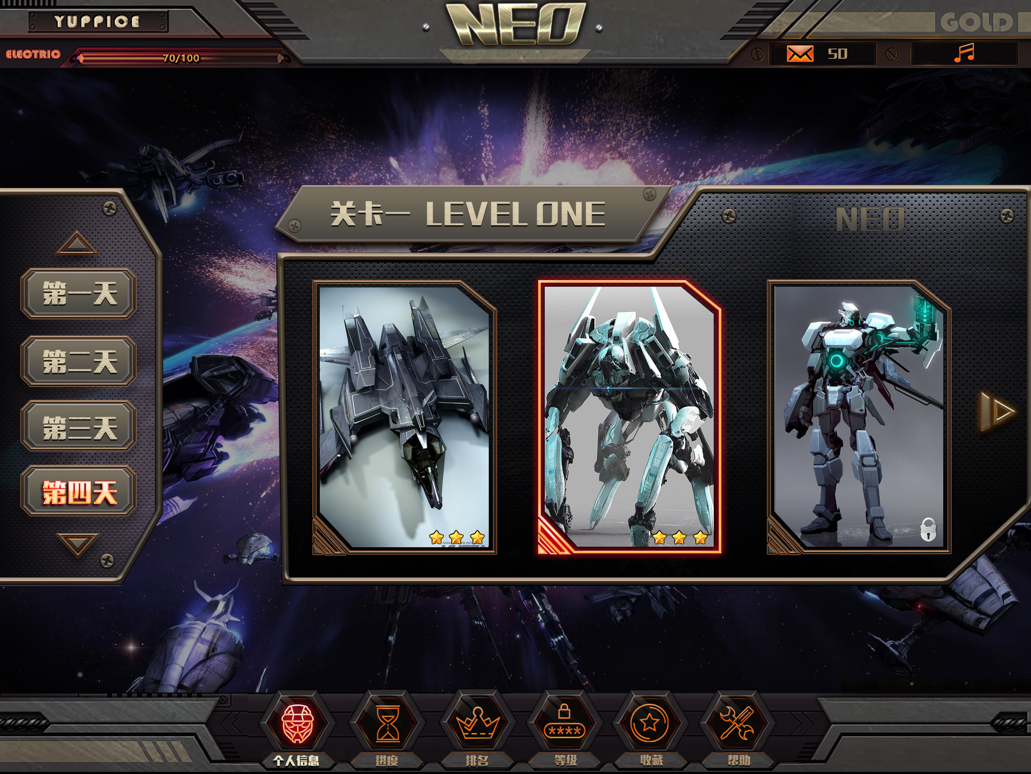 NEO-游戏ui画面设计_choqiu的设计库-站酷ZCOOL