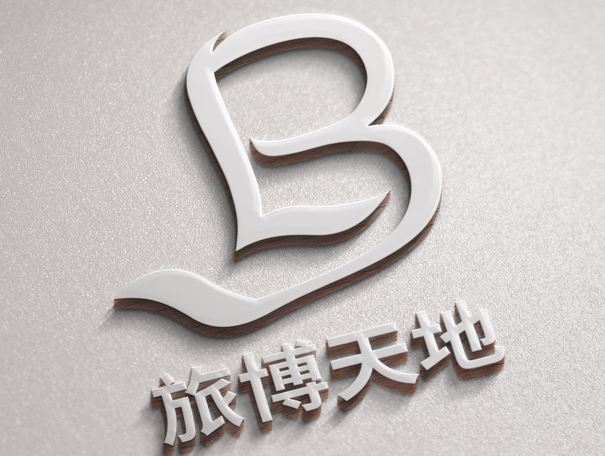 旅博天地LOGO_sandra_chen-站酷ZCOOL