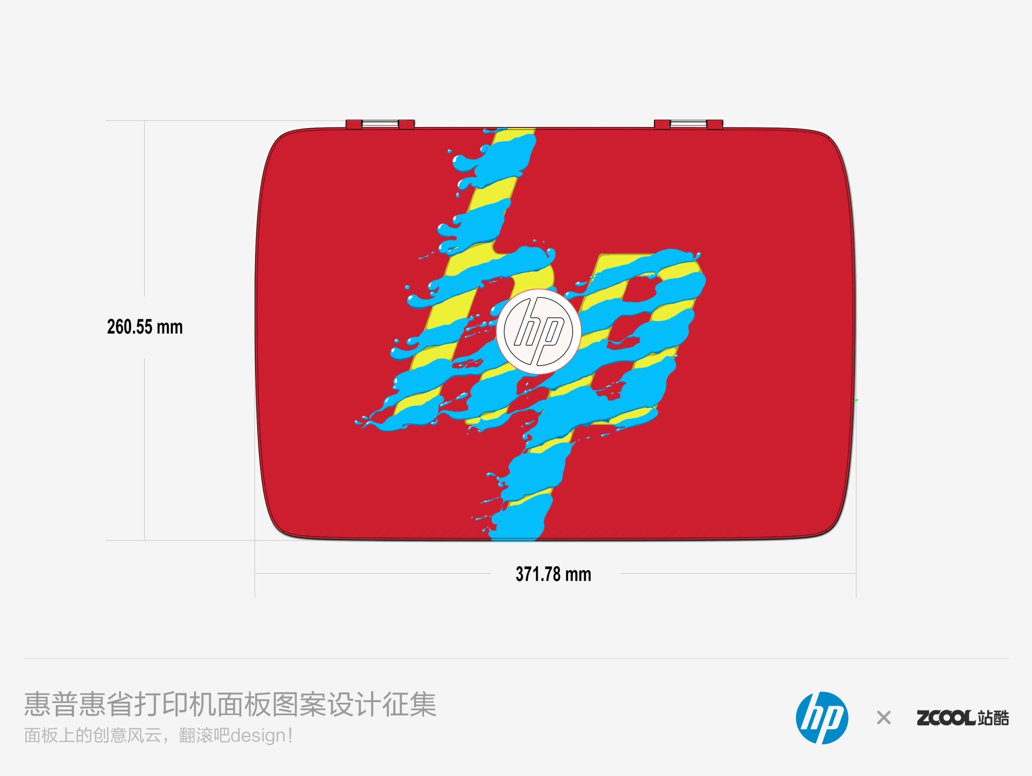2016 Fresh HP_20Du-站酷ZCOOL