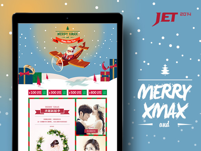 Merry Christmas—MYME_JET-站酷ZCOOL