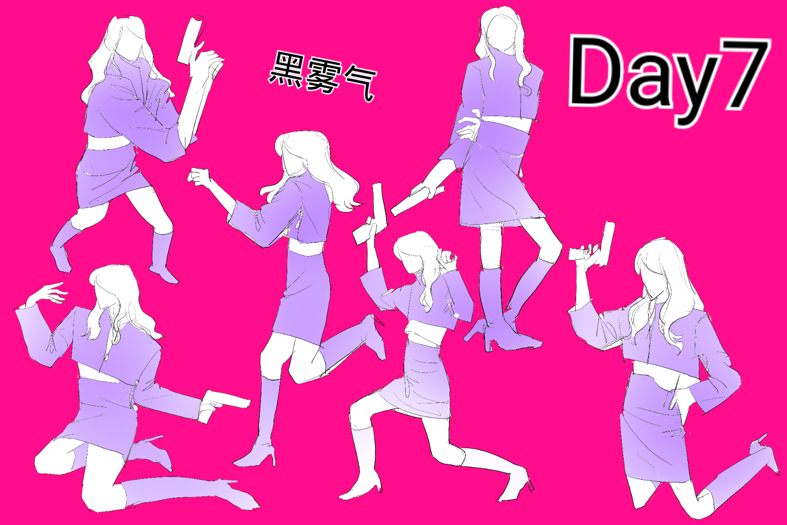 【速写60天挑战赛】Day7_黑雾气-站酷ZCOOL