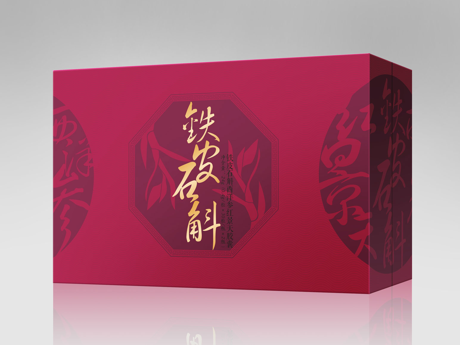 最近做的一款包装_Rivasky-站酷ZCOOL