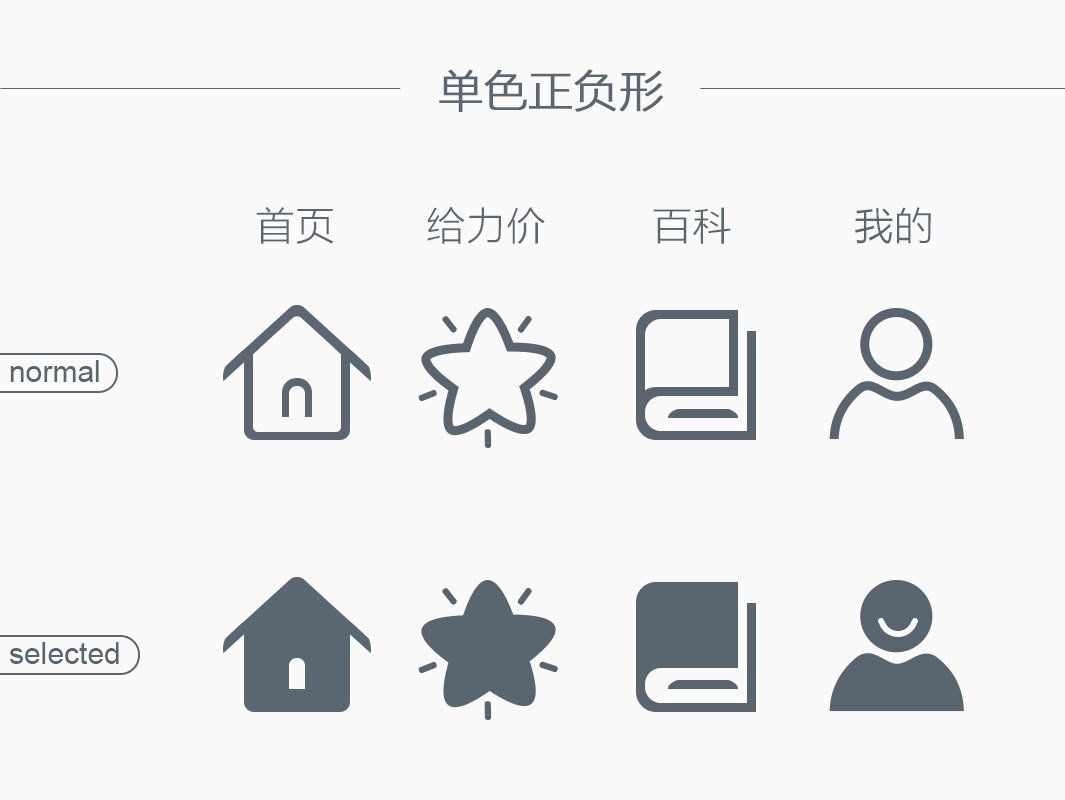 练习-icon_大大然-站酷ZCOOL