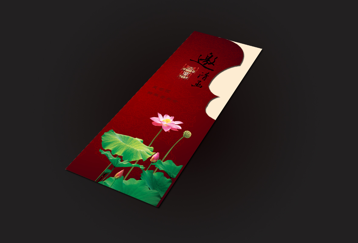 邀请函_ps091026-站酷ZCOOL