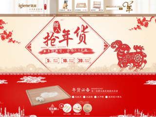 2015第一趴_大风BIGBIGWIND-站酷ZCOOL