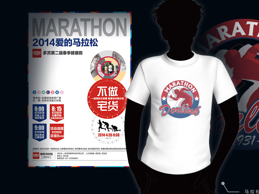 一些公司平面设计物料_vicky_yan-站酷ZCOOL