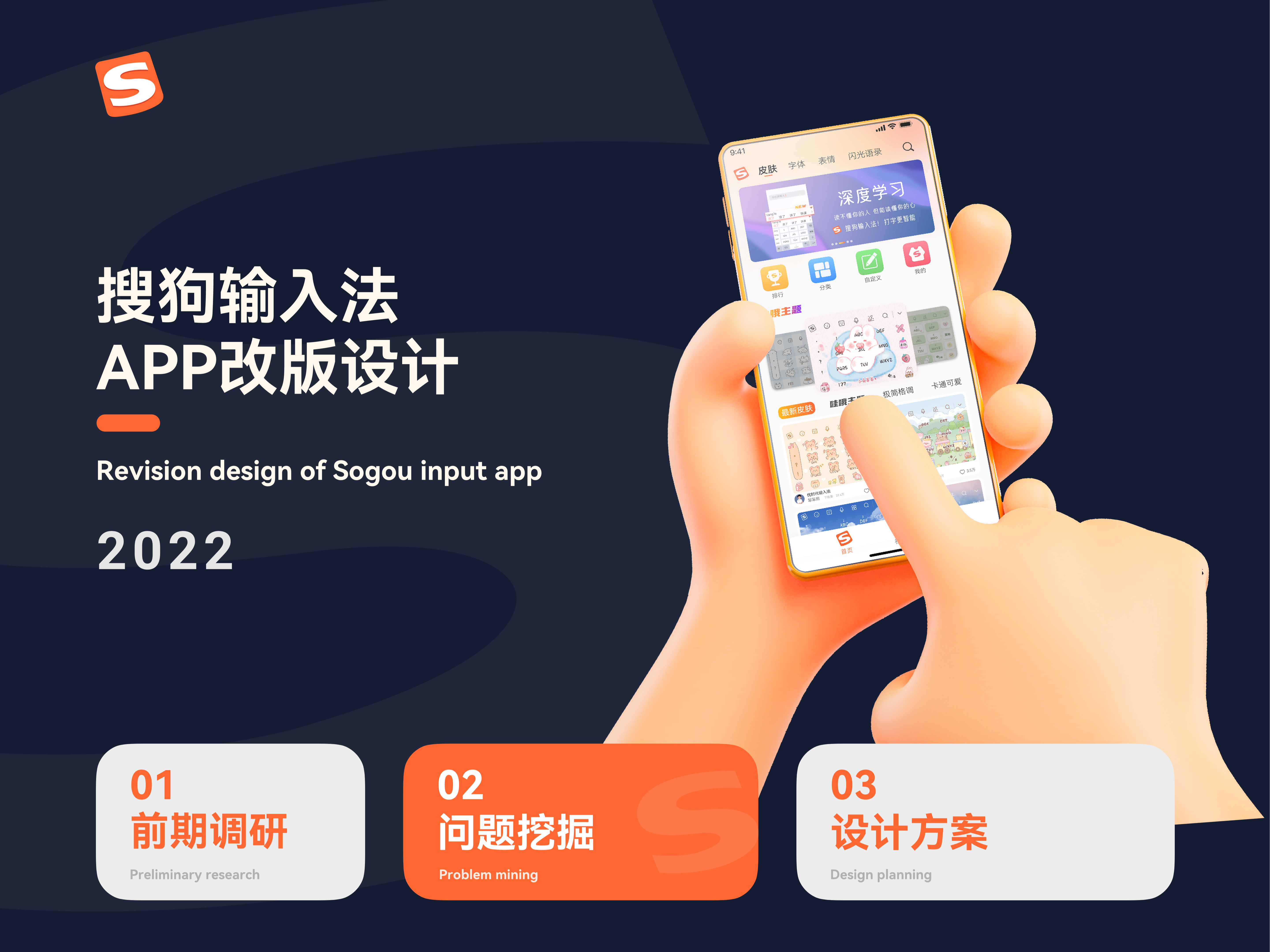 iOS顶部状态栏_素材网站_图片免费下载-ZCOOL站酷