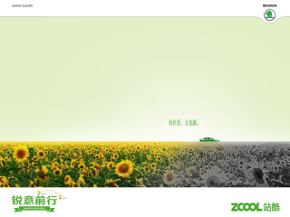 锐意前行之有经历，才出彩_limjoe-站酷ZCOOL