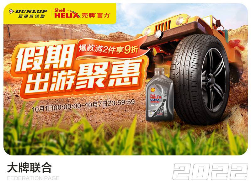 联合9_Miss_漓-站酷ZCOOL