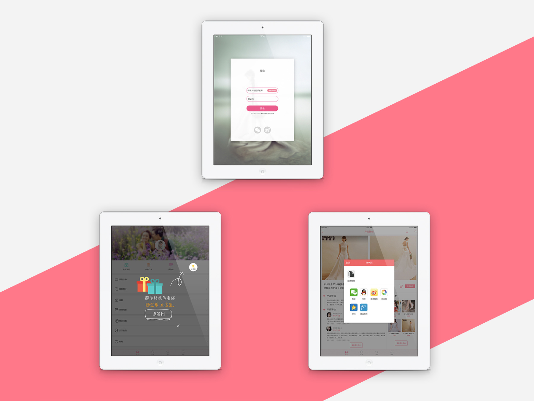 ipad界面设计_love珊-站酷ZCOOL