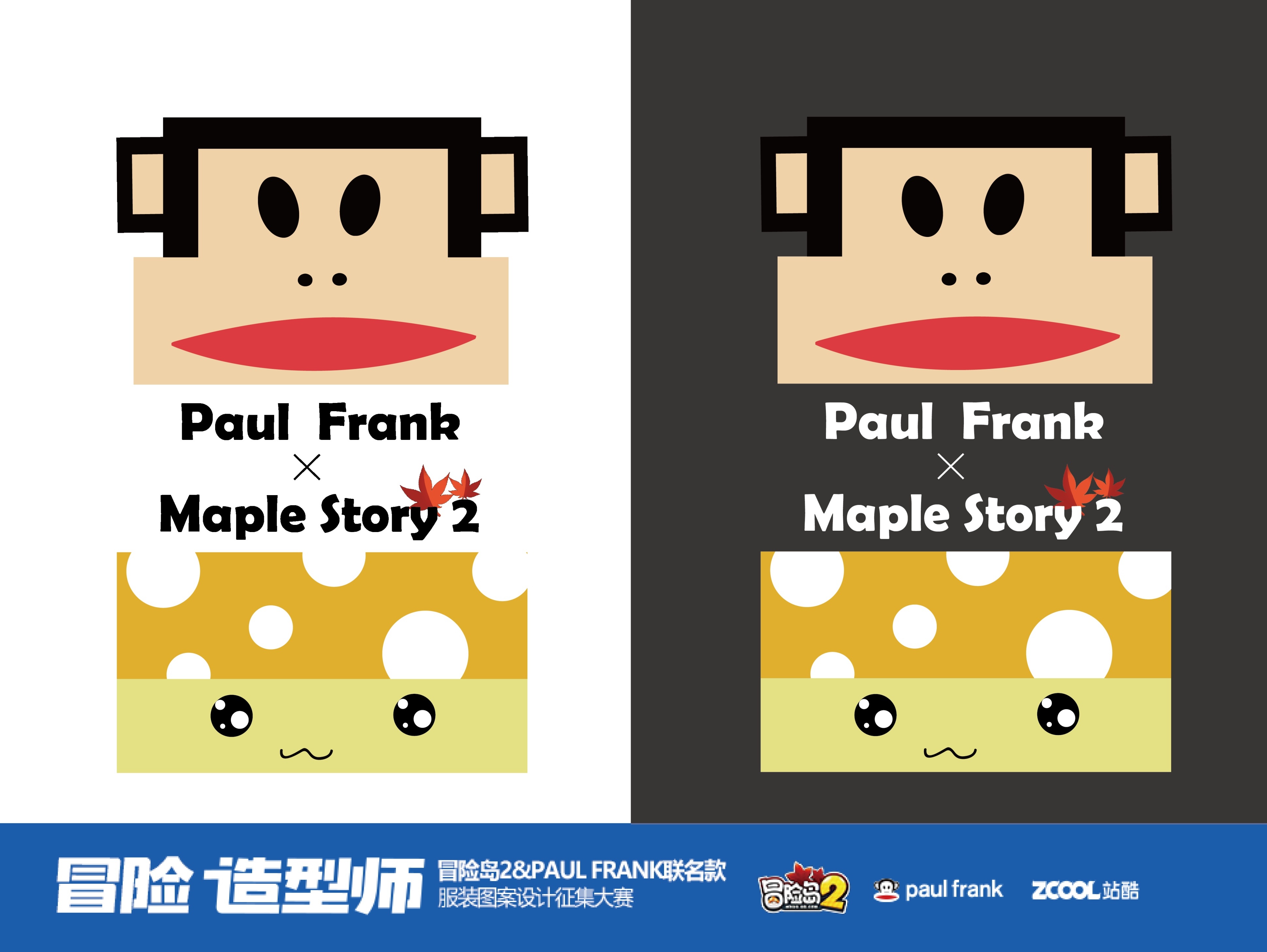 Paul Frank X Maple Story 2 方块头_shushujay-站酷ZCOOL