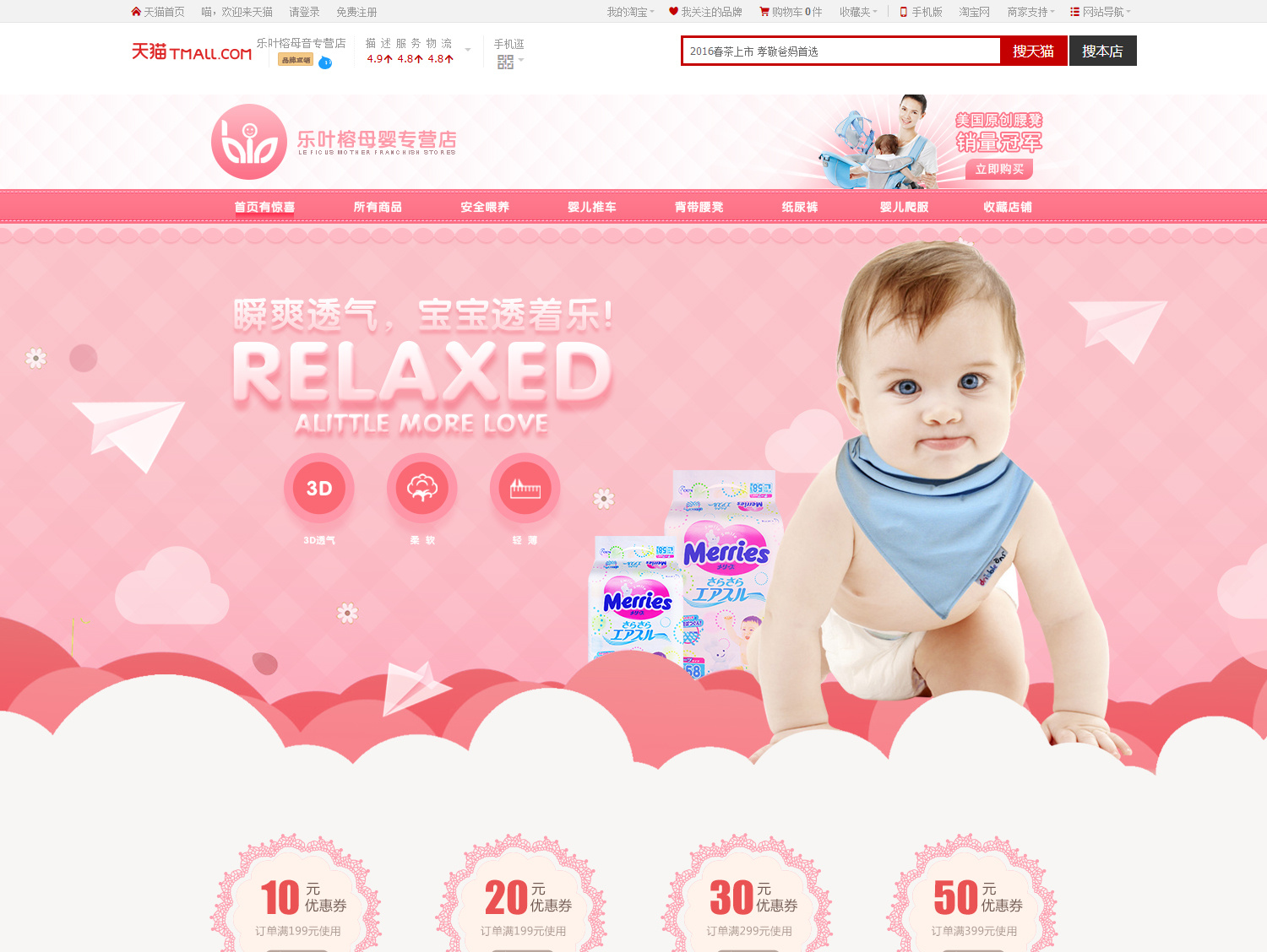 六一_Ryid-站酷ZCOOL