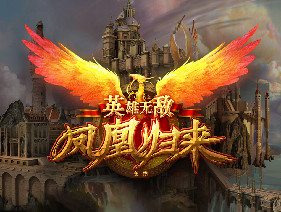 NetDragon作品整理存档（2008~2010）_whitegorilla-站酷ZCOOL