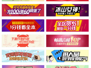 banner_dtyy-站酷ZCOOL