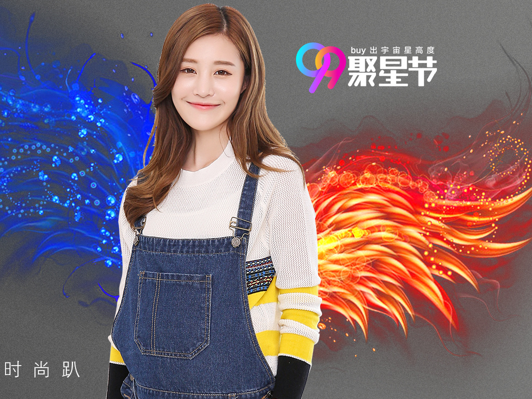 99聚星节_小毛驴Sunny-站酷ZCOOL