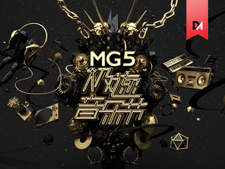 Top Speed Music Festival 2014_eversong-站酷ZCOOL