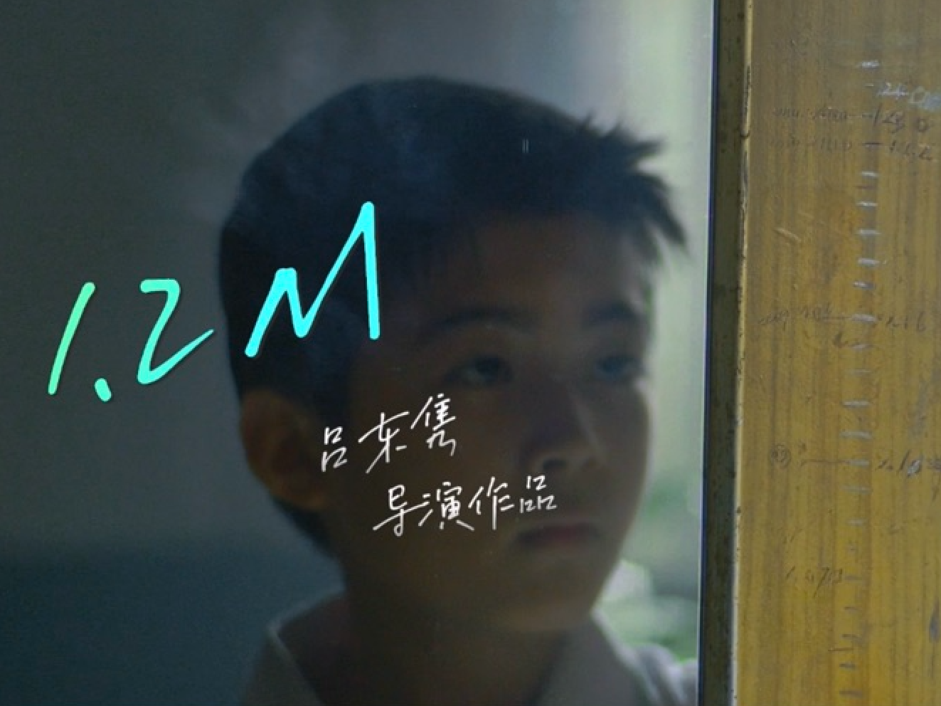 #2023 青春答卷# 1.2m_苏州大学艺术学院-站酷ZCOOL