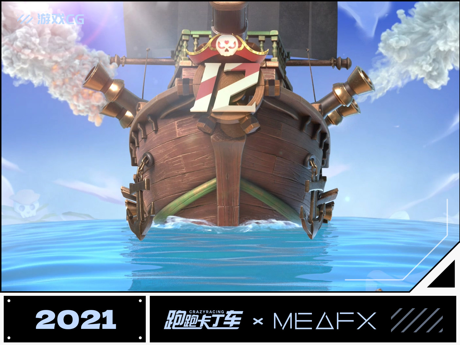 Meafx 海底探险，展开新旅途 Meafx 站酷zcool