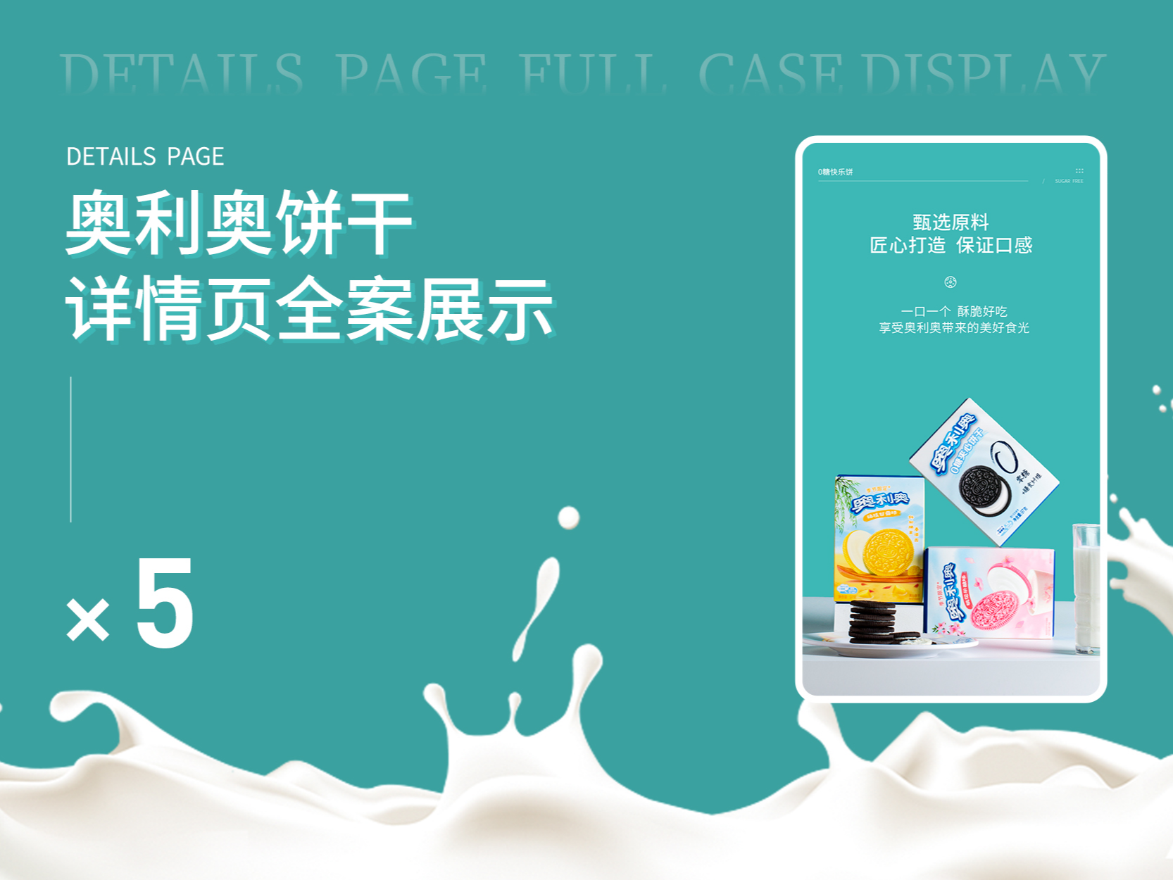 爆米花的芳香创作者主页_南宁设计爱好者-站酷ZCOOL