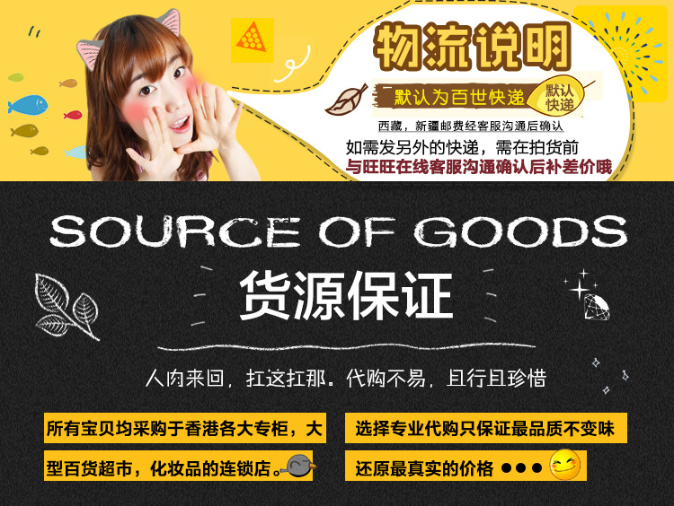 免税店代购详情页面_凉凉0525-站酷ZCOOL