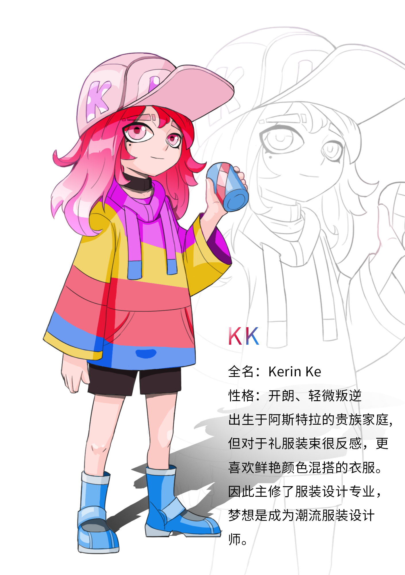 Z世代少年—KAX组合_SKY镰刀-站酷ZCOOL