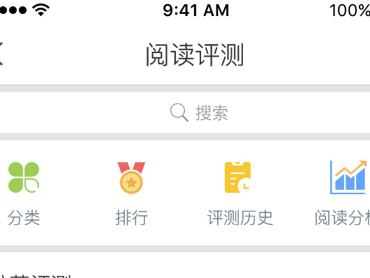 阅读评测_GUI_xhy-站酷ZCOOL