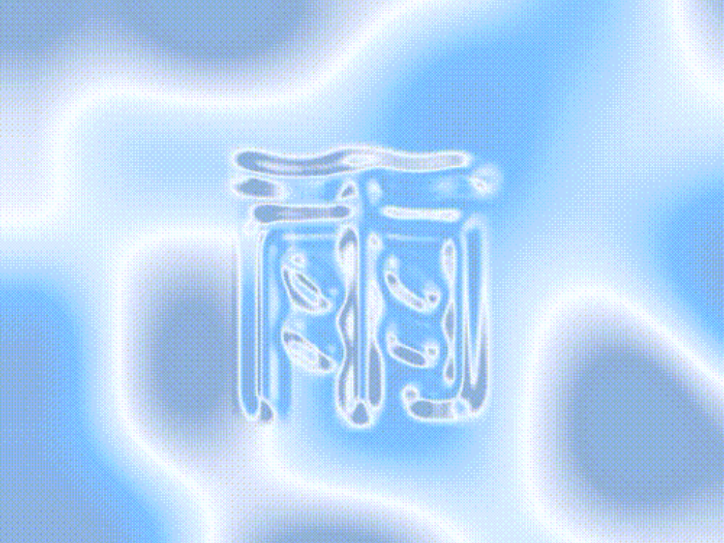 用touchdesigner表达对自然的感受_manjin-站酷ZCOOL