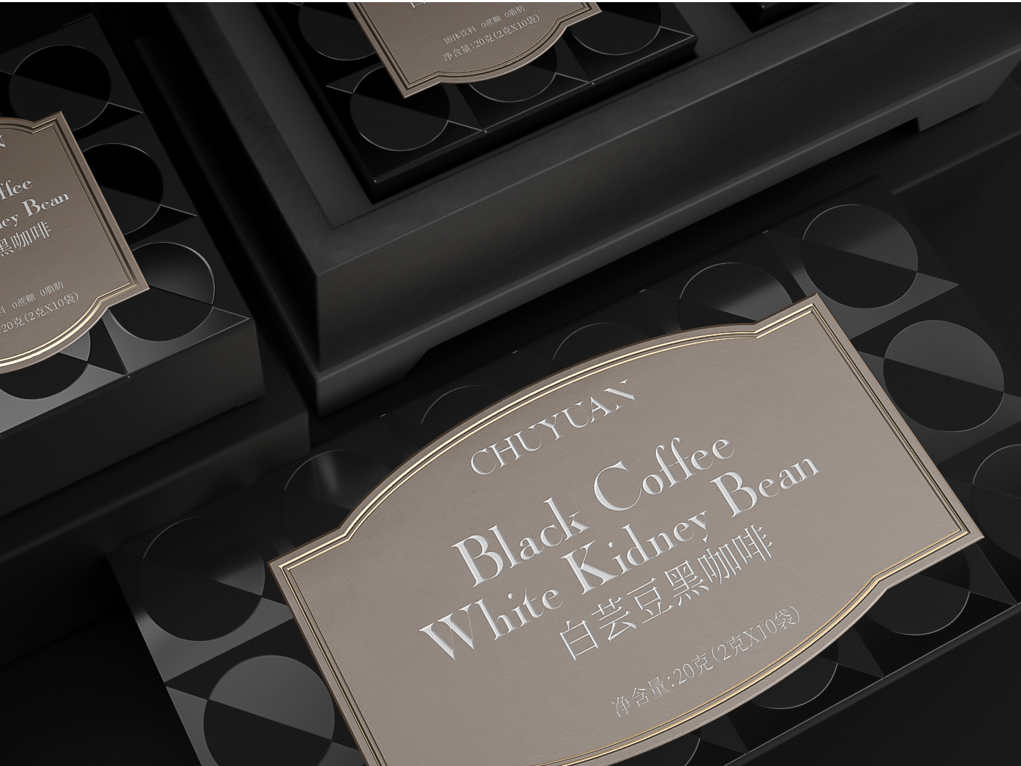 包装 包装设计 咖啡包装 咖啡包装 设计黑咖啡包装_范铭蓝Fminglan-站酷ZCOOL