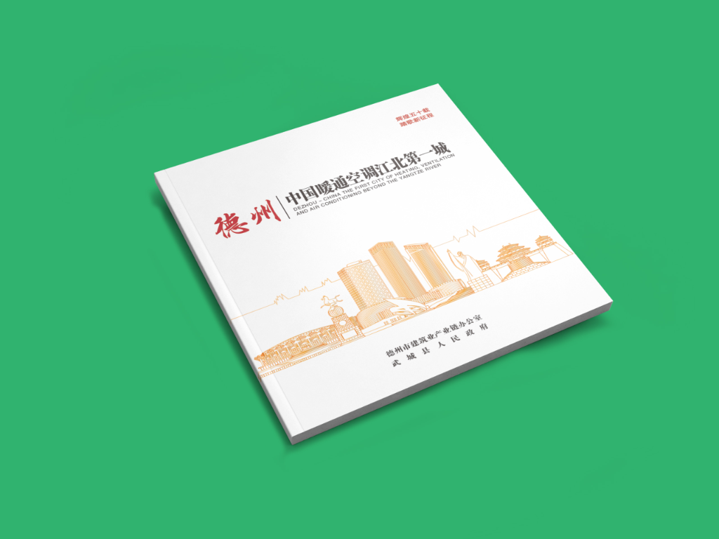 品述文化 |画册设计_德州摄影设计基地-站酷ZCOOL